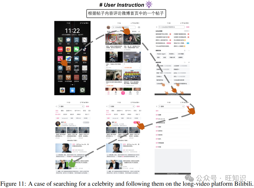 Mobile-Agent-v2：多模态多智能体系统显著提升端侧Agent任务成功率 - 知乎