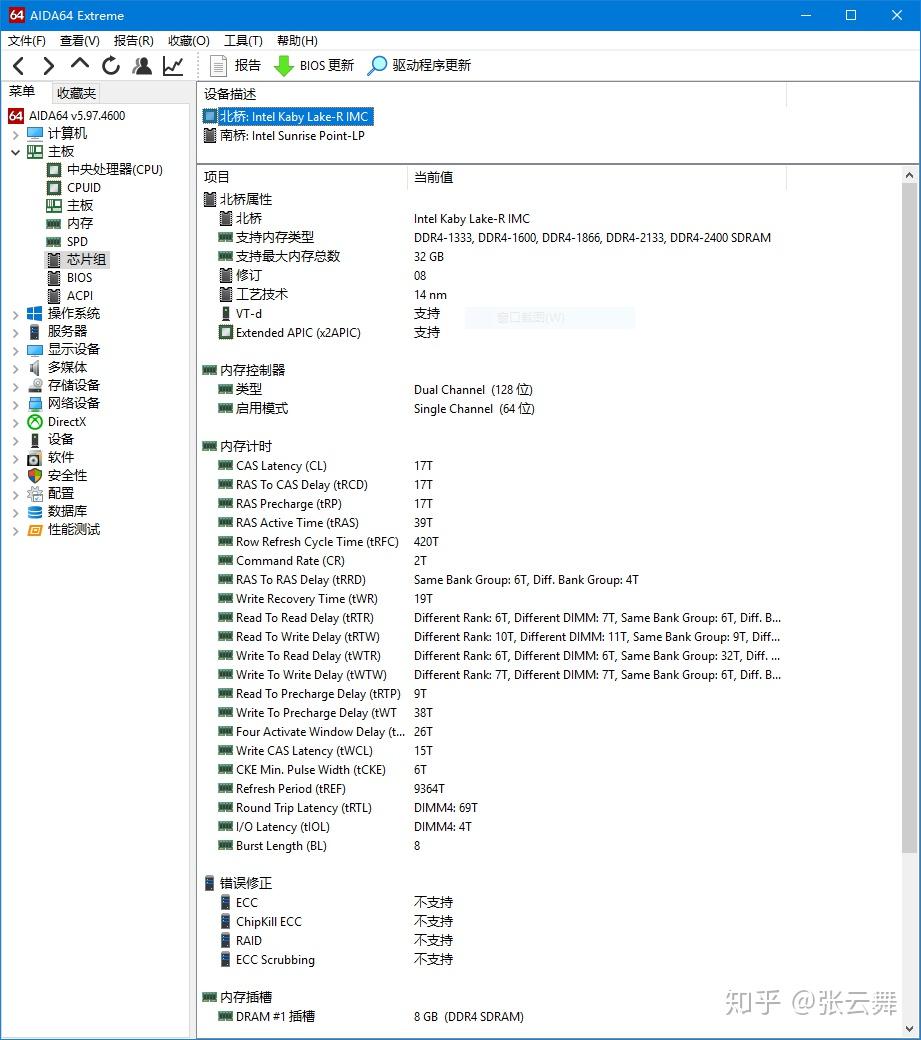 六千块的商务本？——Latitude 7490简测 - 知乎