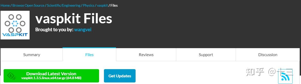 vasp怎么这么简单（三）-vaspkit安装 - 知乎