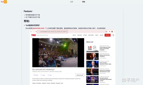 手把手教你下载TED资源 - 知乎