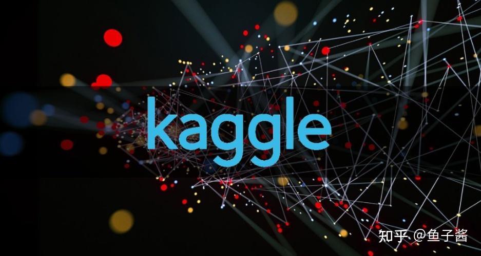 一篇文章教你快速上手kaggle，简洁易懂！ - 知乎