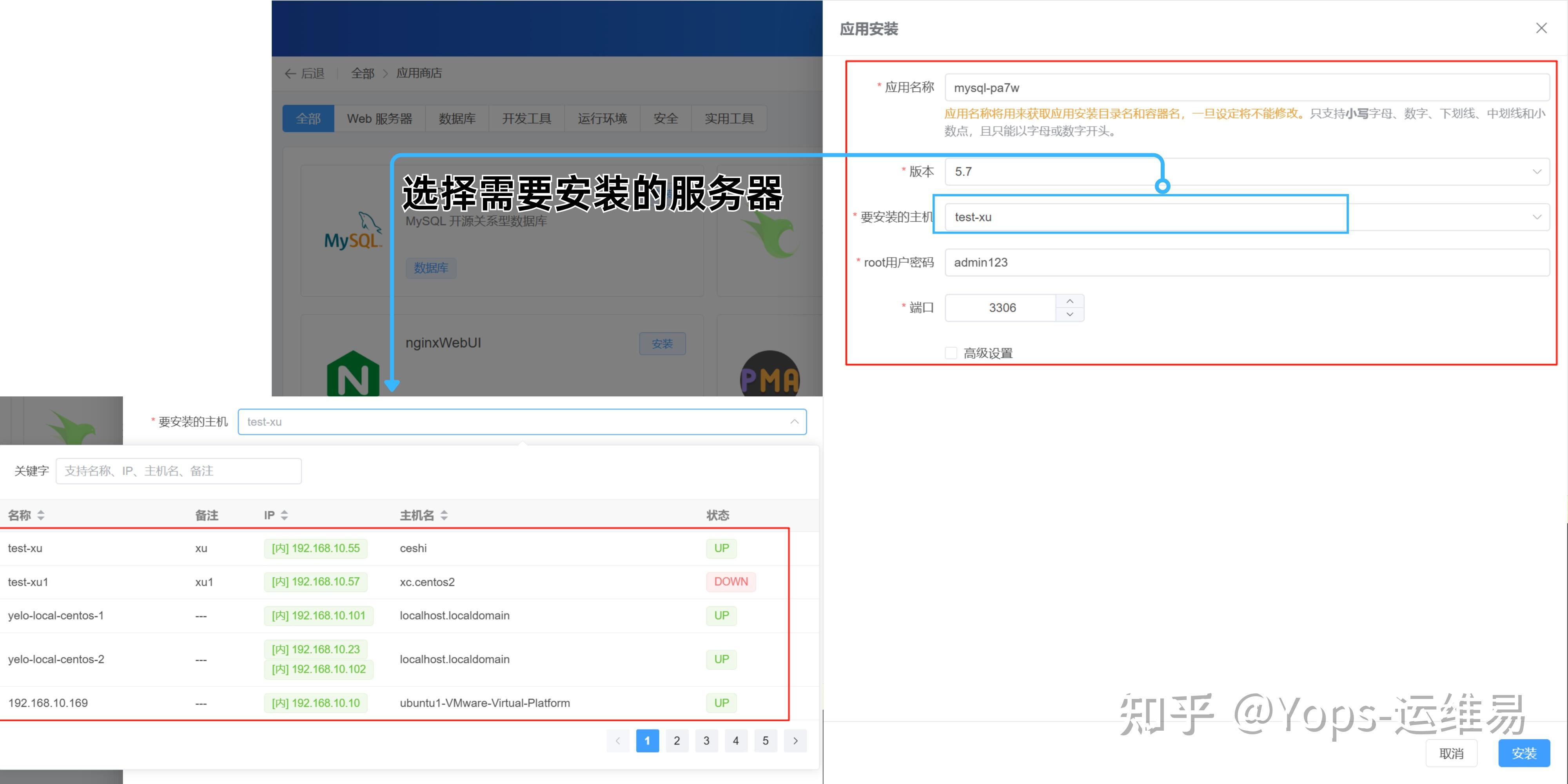 不是宝塔也不是 1Panel｜Yops 多机运维管理到底强在哪？ - 知乎