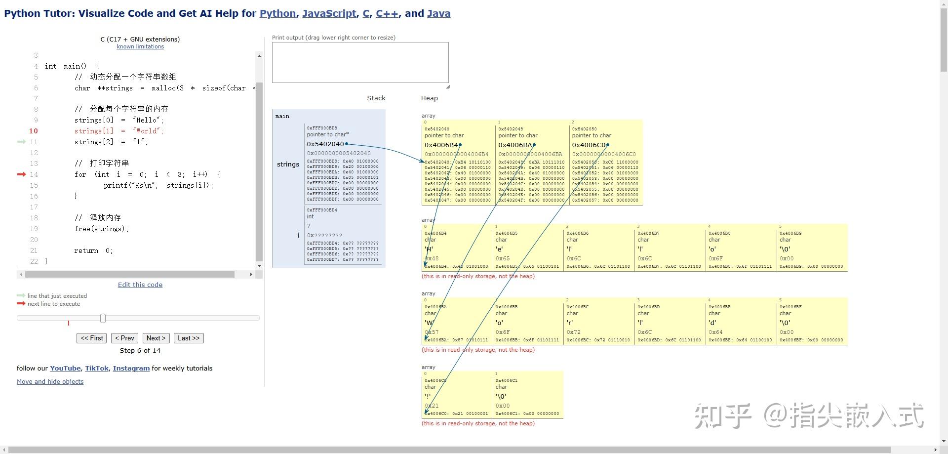C语言char * 与 char ** 奇妙化学反应 - 知乎