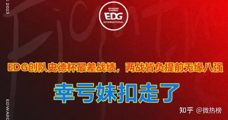 如何评价《英雄联盟》EDG 冠军皮肤原画？ - 知乎