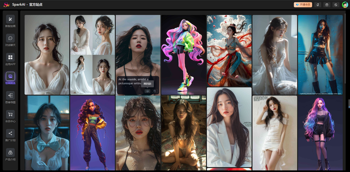2024最新ChatGPT4.0工具使用教程：GPTs，Midjourney绘画，AI换脸，GPT语音对话，文档分析一站式系统 - 知乎