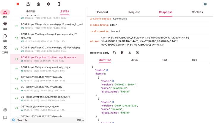 一个开源免费抓包工具ProxyPin - 知乎
