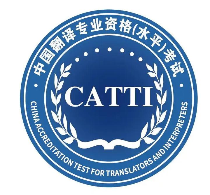 干货分享丨来看看CATTI的考试大纲和阅卷流程！ - 知乎