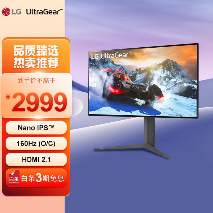 雷鸟U8 LG27GP95U怎么选？ - 知乎