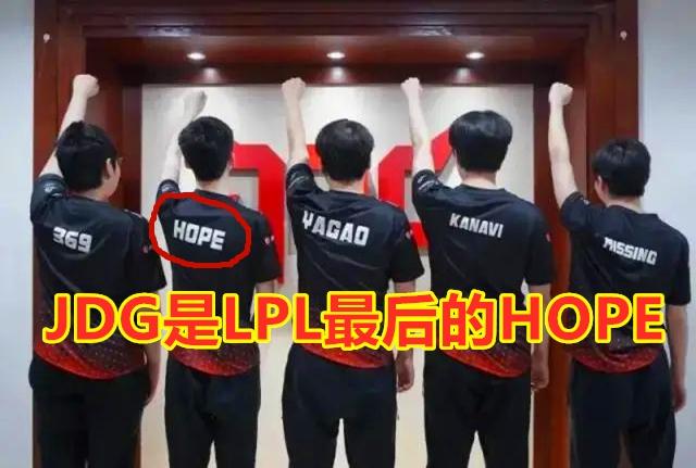 S12世界赛四强战：T1很强，但JDG是LPL最后的Hope！ - 知乎