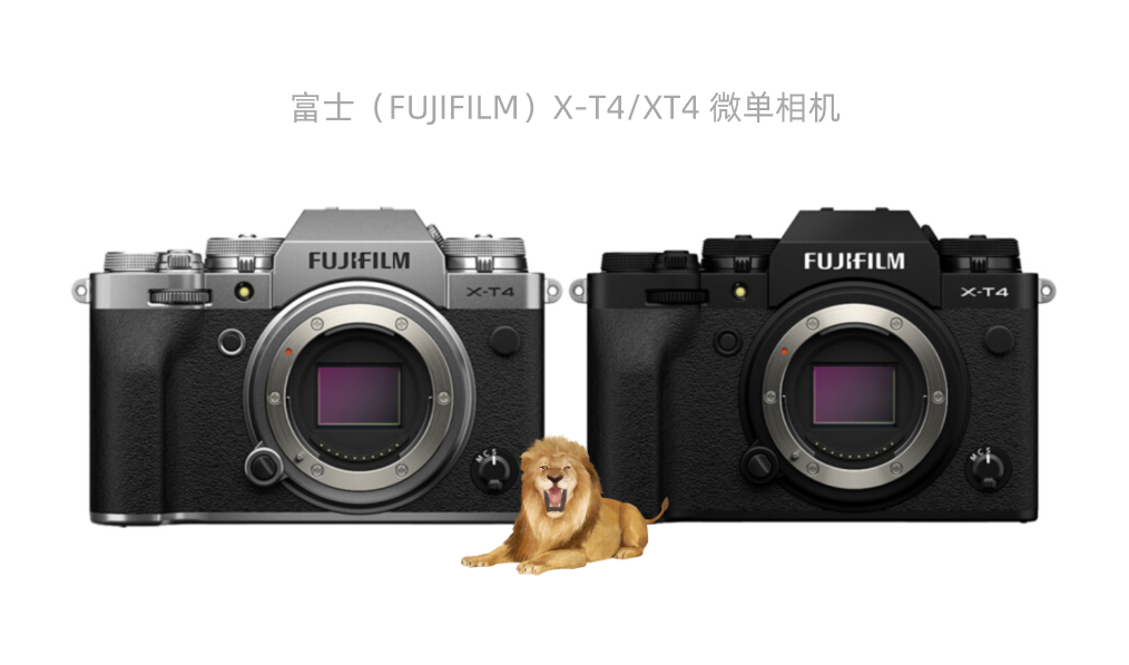 相机推荐，富士相机推荐，富士X-T4/XT4 微单相机 ，优缺点？适合人群？价格趋势？用户评价？专业评测视频推荐，富士xt4相机入门教程视频推荐！