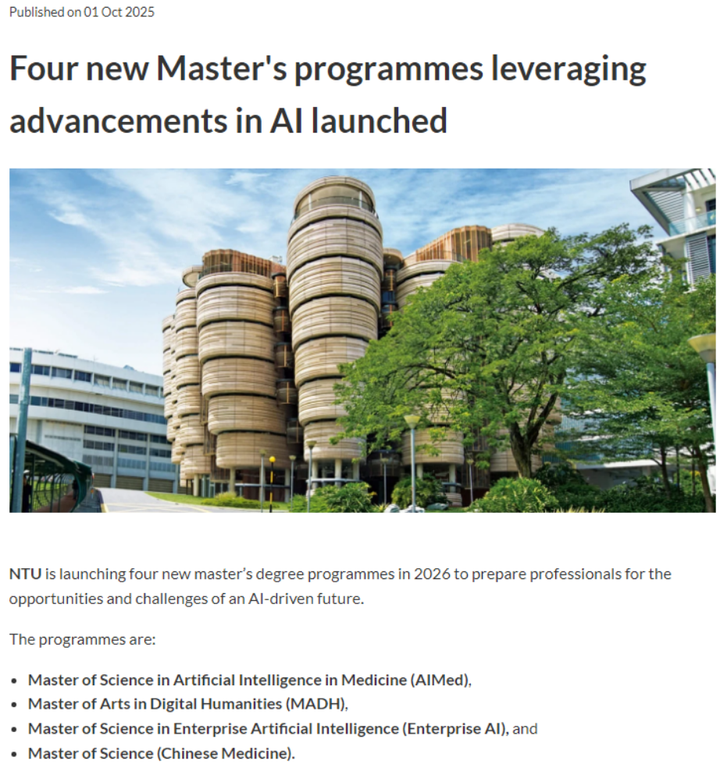 南洋理工大学(NTU)新增三个“AI”项目！中国香港·新加坡名校 AI 类硕士项目怎么选？ - 知乎