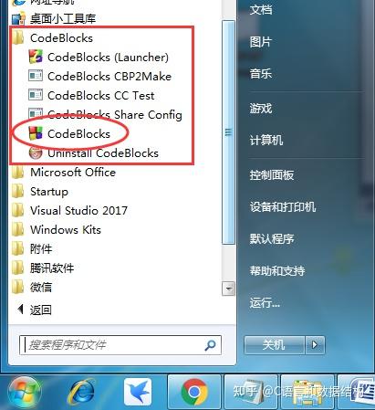 CodeBlocks下载汉化安装使用教程（图文并茂，非常详细） - 知乎