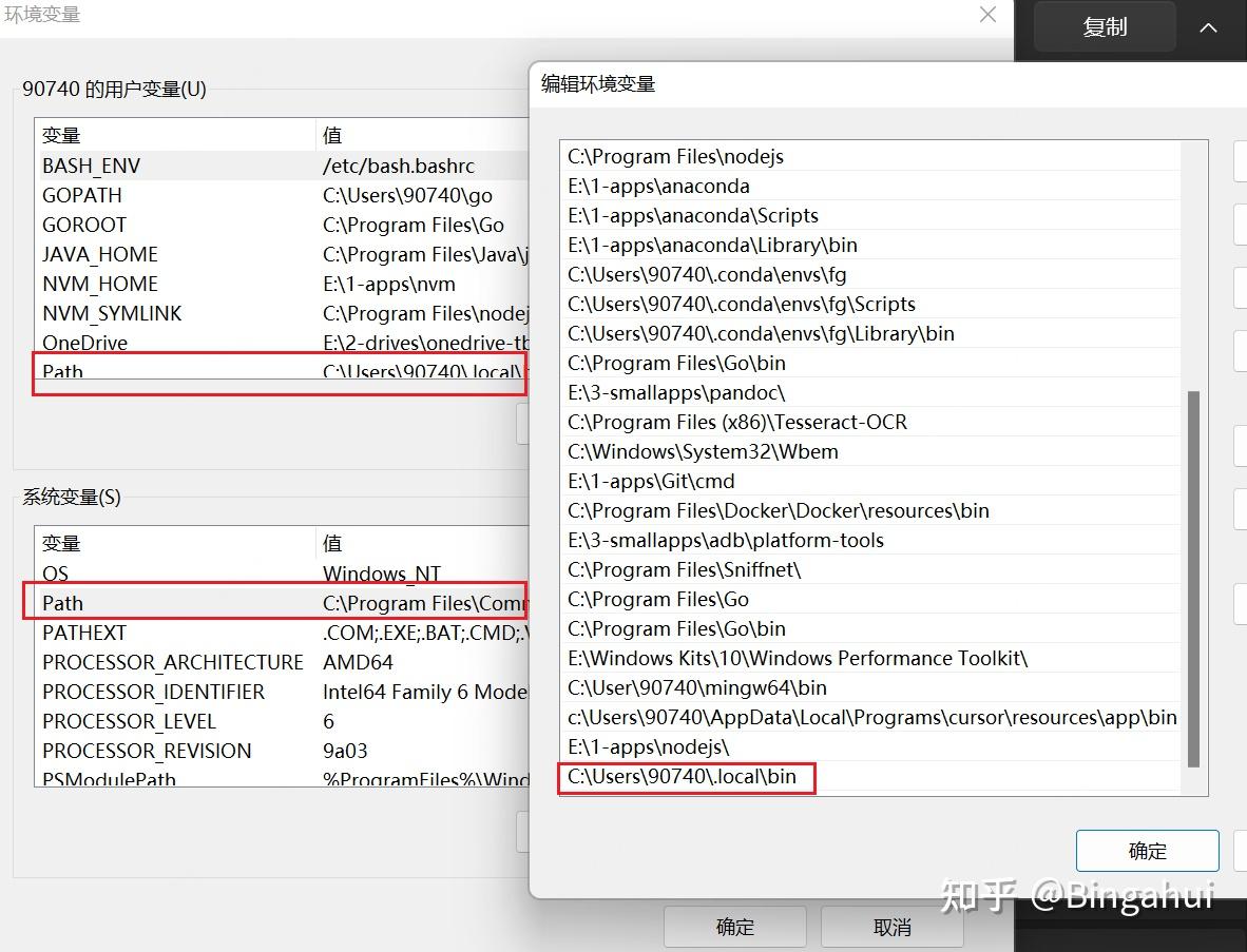 Obsidian MCP安装配置记录 - 知乎