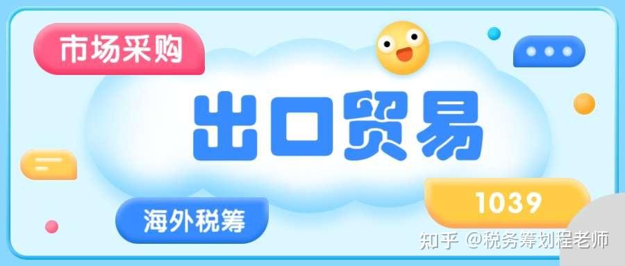 什么是1039模式？ - 知乎