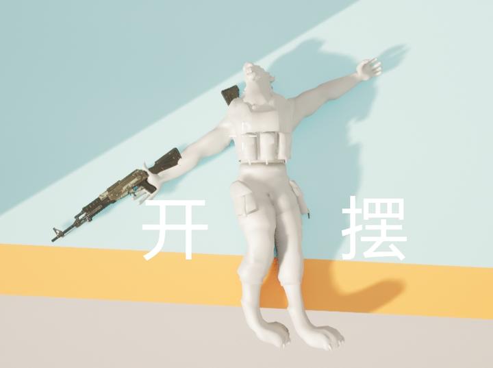 【布娃娃】ue5 角色死亡布娃娃动画方案调研 知乎