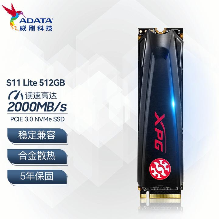 原价 ￥ 349 现价 ￥ 299 威刚（ADATA)XPG S11固态台式机/笔记本 SSD固态硬盘NVME协议固态 S11 Lite 512G - 知乎