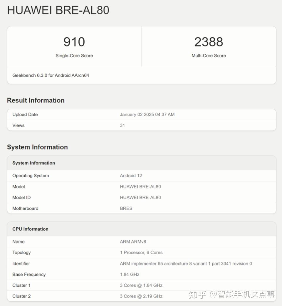 麒麟8000A性能大揭秘：6核心加持，跑分成绩也已出炉！ - 知乎