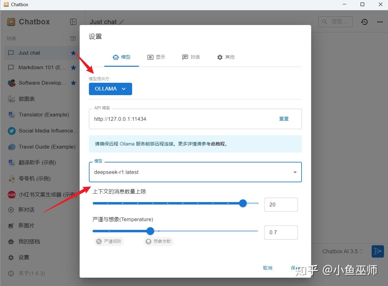 Ollama本地部署的 DeepSeek-R1 模型及Cherry Studio交互系统 - 知乎