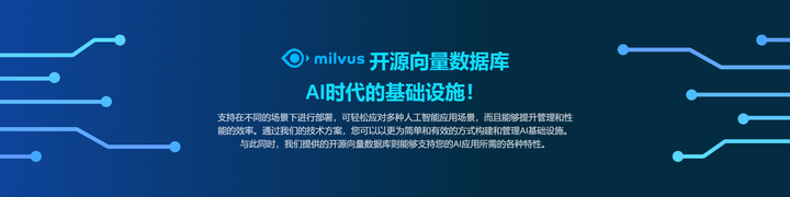 Milvus 完整指南：开源向量数据库，AI 应用开发的基础设施（逐行解释代码，小白适用） - 知乎