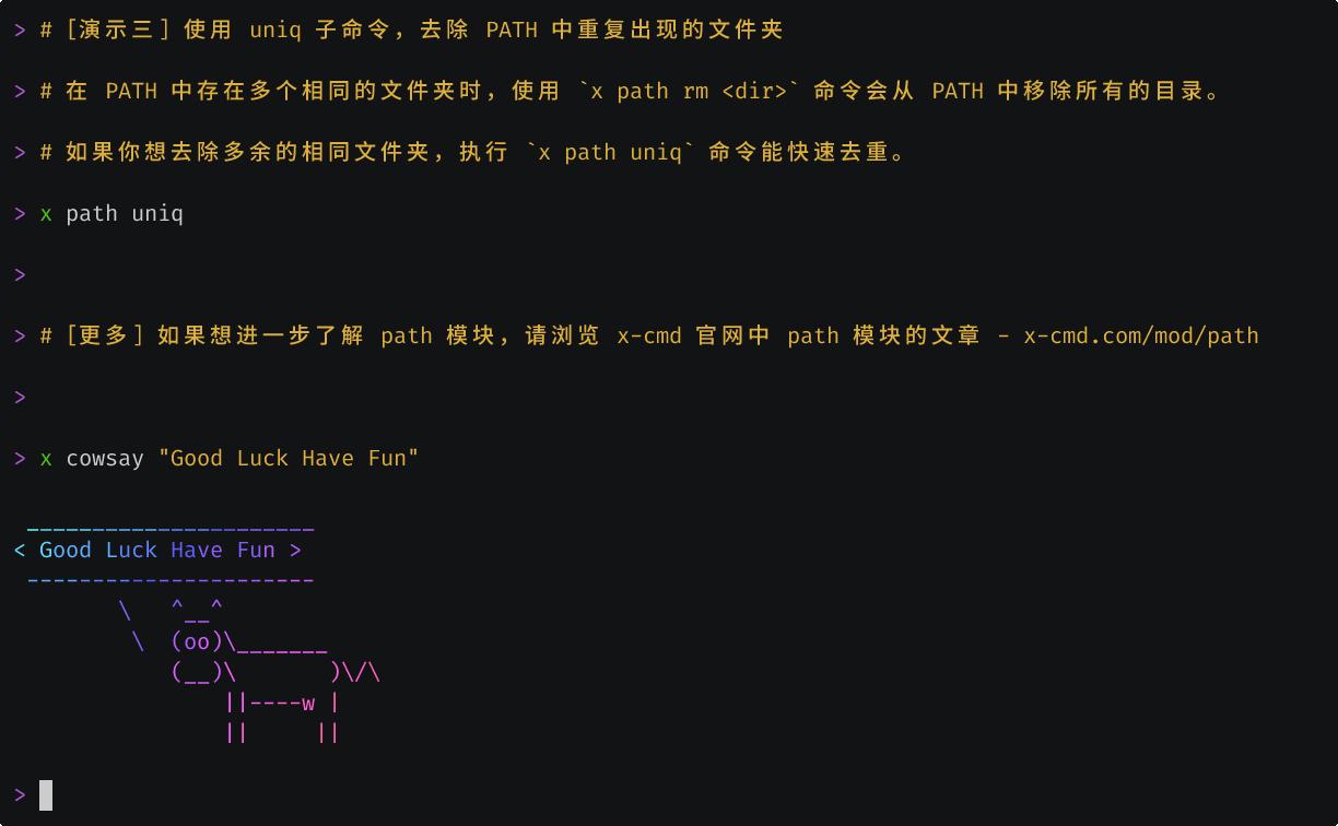 🧩 x-cmd mod | x path - 交互式查看与清理 PATH 引用的文件夹 - 知乎