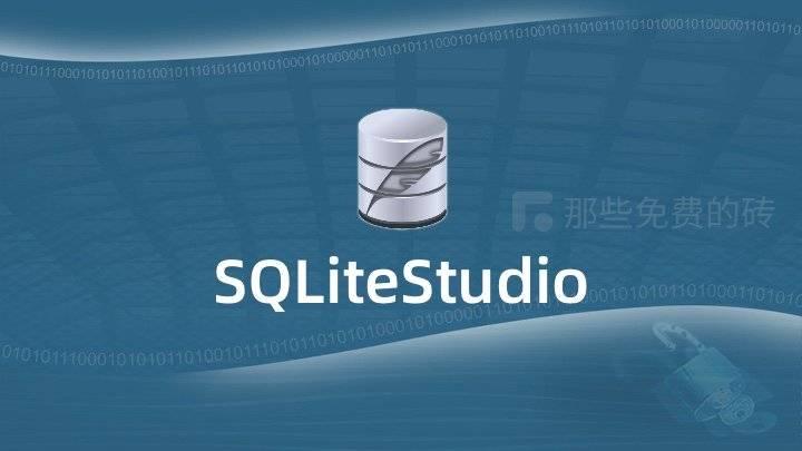 SQLiteStudio - 免费开源、轻量高效，跨平台的 SQLite 数据库管理工具，代替 Navicat for SQLite - 知乎