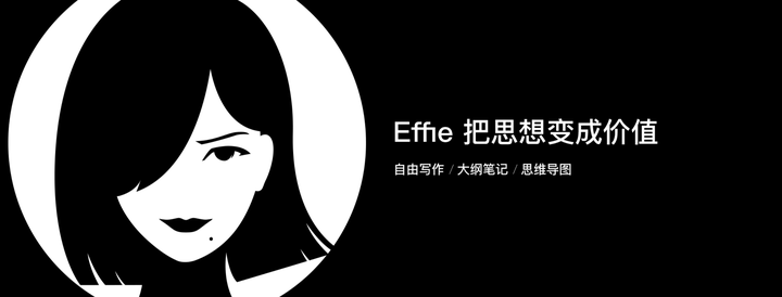 Effie：B站大佬花费百万打造的写作软件有啥不一样？真香！ - 知乎