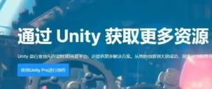Unity2023新手入门教程 - 知乎