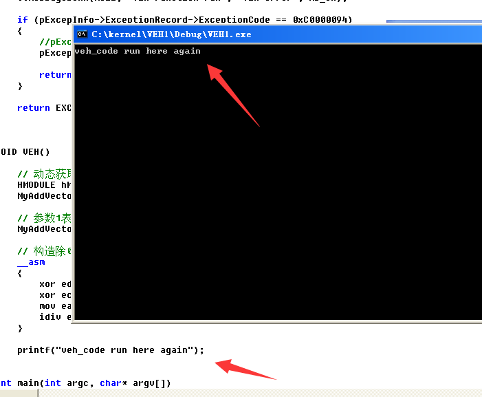 VEH&SEH异常详解 - 知乎
