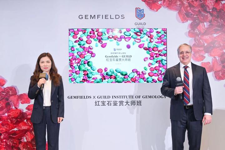 时尚媒体|红宝石之旅：Gemfields与GUILD宝石学院开展红宝石鉴赏大师班，带你领略红宝石的璀璨魅力|广州时尚媒体 - 知乎