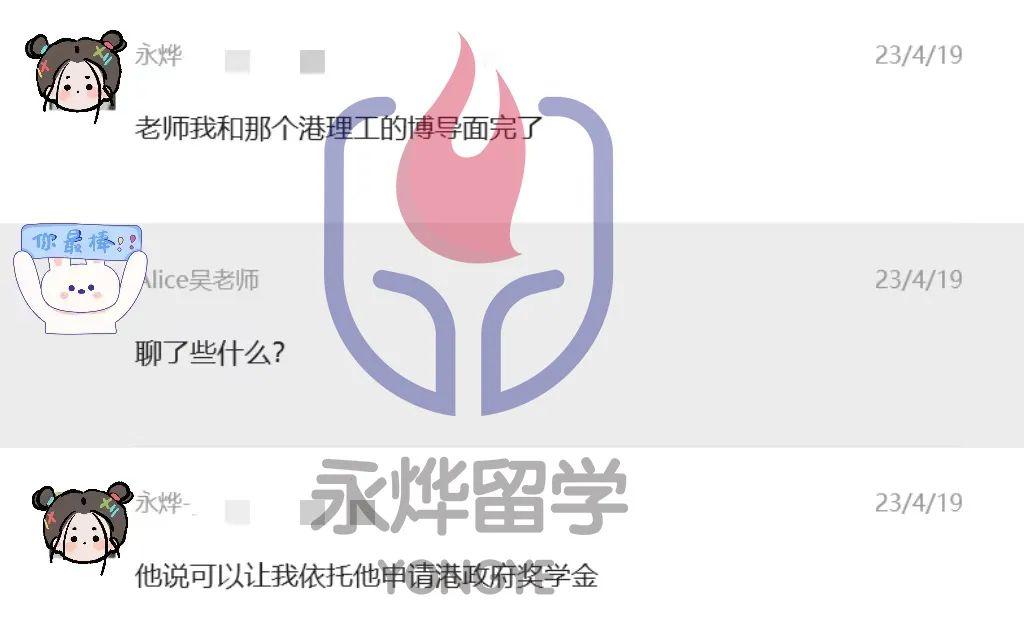 24Fall全奖博士 | 恭喜L同学喜提悉尼大学PhD全奖！从准备到正式申请你必须要知道的几件事！ - 知乎