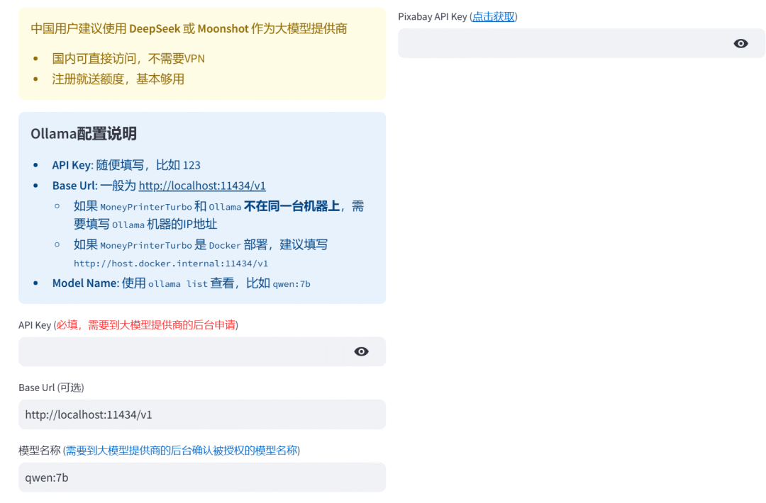 AI文字一键生成视频，AI印钞机MoneyPrinter一键整合包 - 知乎