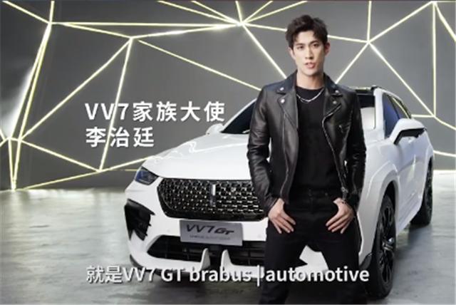 售价25.88万，WEY VV7 GT巴博斯“炸”裂上市 - 知乎