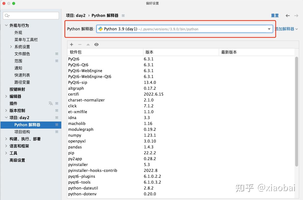 Mac PyQt6-环境安装、编辑器、UI设计、编码、打包 - 知乎