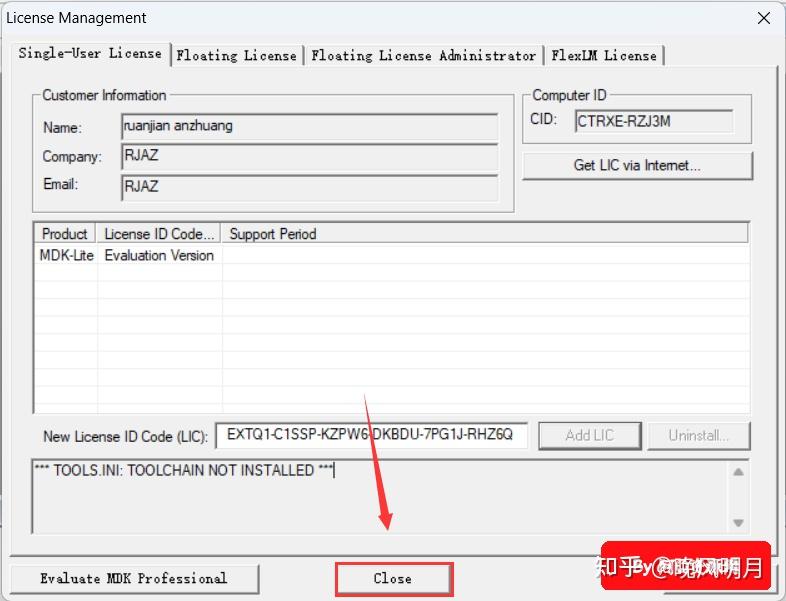 Keil uVision 5 MDK版软件安装包下载及安装教程（附安装包下载） - 知乎