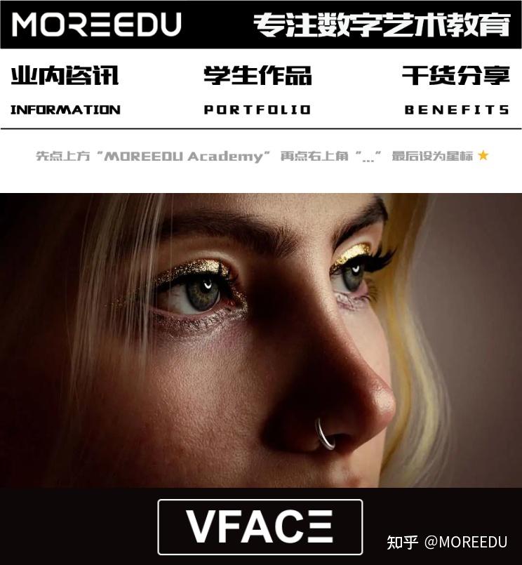 【3D角色建模】纹理官网特邀角色艺术家！如何用新VFACE工具制作超高精度写实美女角色！ - 知乎