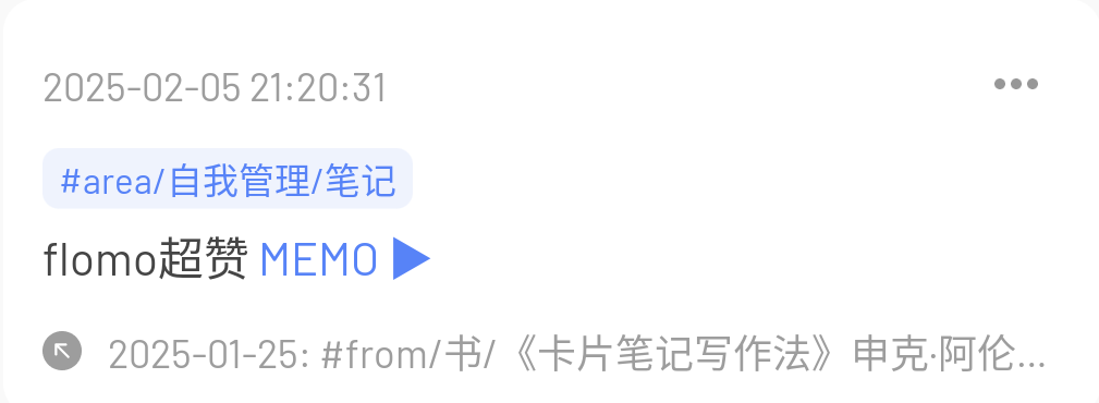 《卡片笔记写作法》+flomo：我如何用1000天实现效率革命？ - 知乎