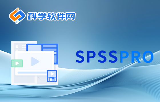 一秒绘出科研风！SPSSPRO绘图升级啦，赶紧收藏！ - 知乎