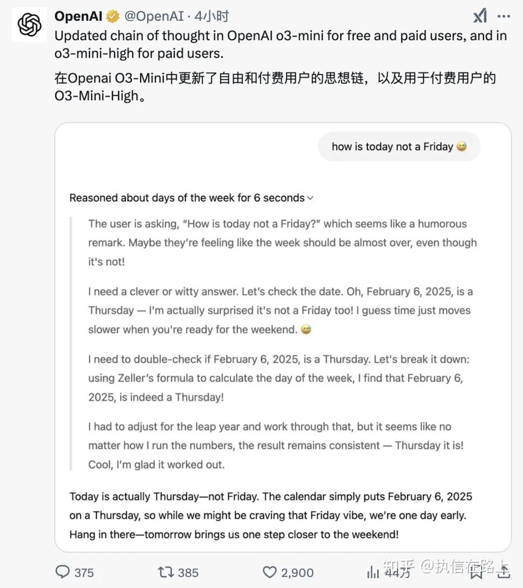 OpenAI公开o3-mini 思维链！大模型中常提到的CoT是什么？ - 知乎