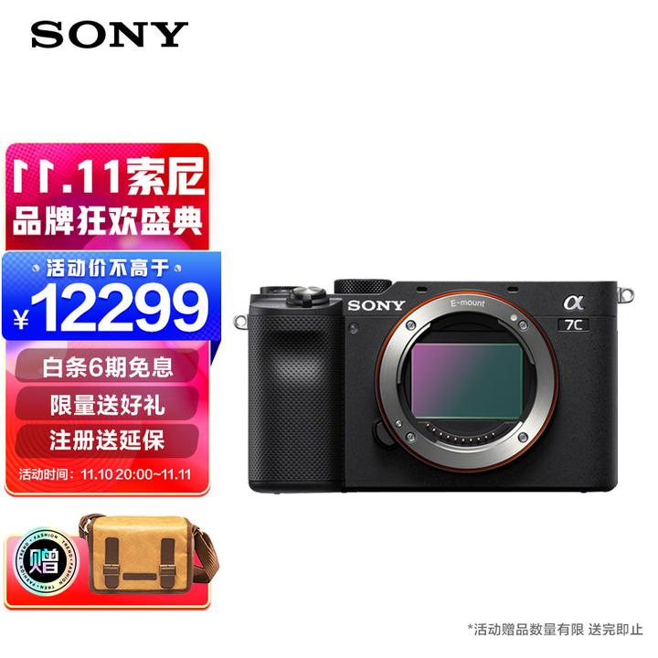 主要拍视频——索尼a6400，a7m3，a7c到底怎么选？ - 知乎