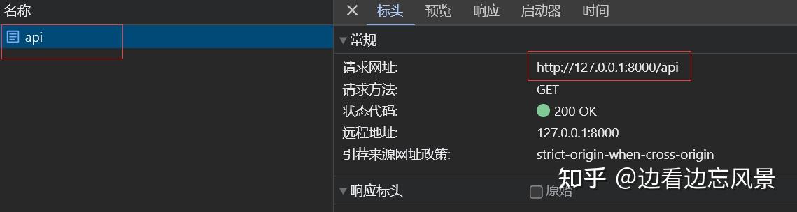 Vue 3.0 + vite + axios 出现跨域问题如何解决？ - 知乎