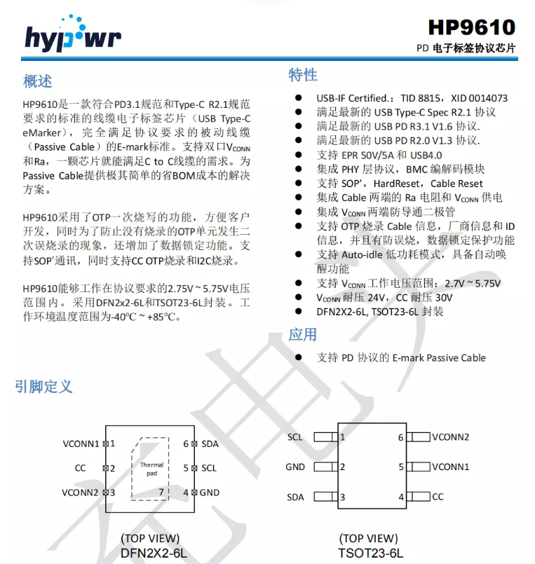 iPhone15 Pro和iPhone15Pro Max支持USB-C高速传输，给这些半导体企业带来重大利好 - 知乎