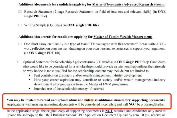 26Fall 港大、港中文、港科大商学院开放提前批申请！6月申请，8月就拿offer！ - 知乎