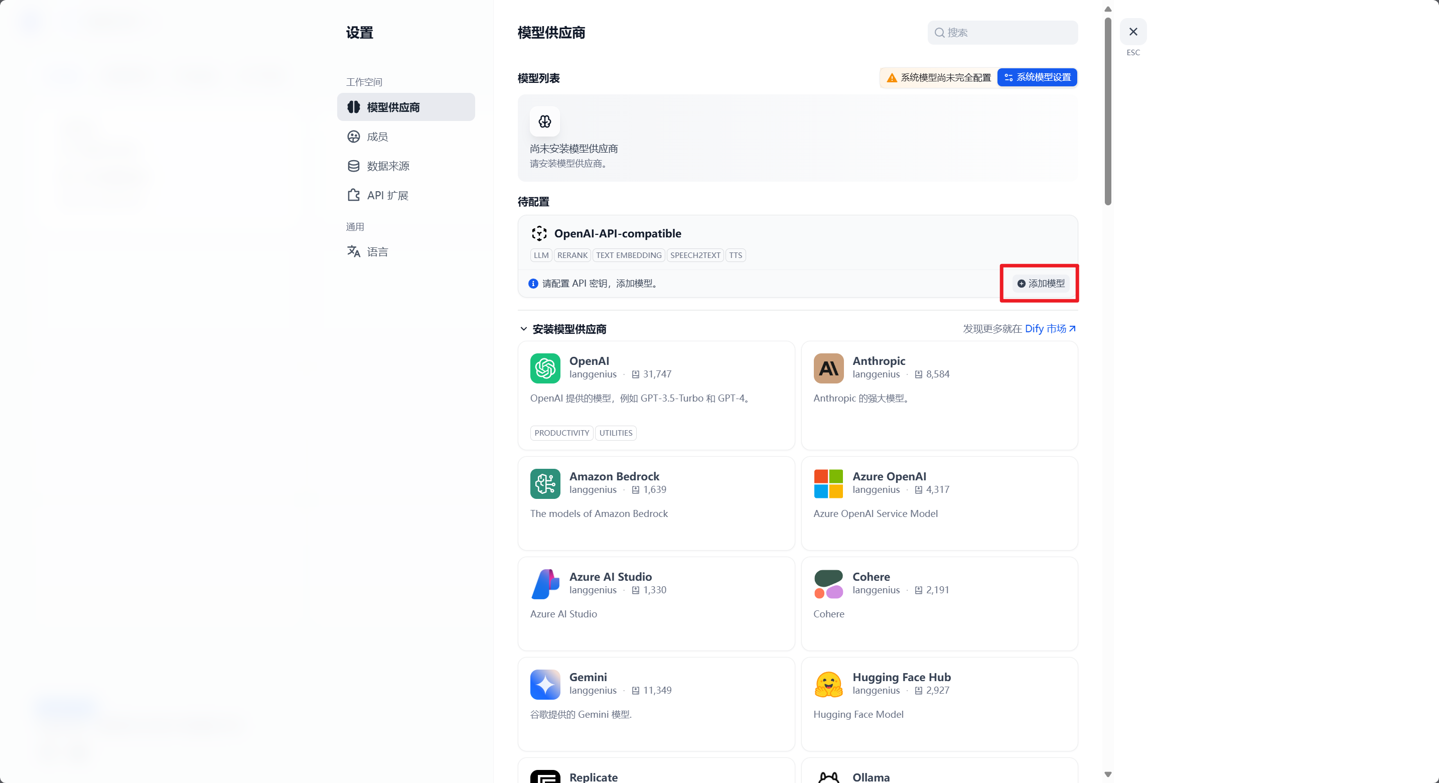 LocalAI 部署完全指引 - 知乎