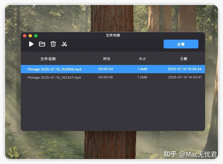 Mac 屏幕录制软件哪款好？Omi、Record It、Filmage Screen、TapRecord深度测评 - 知乎