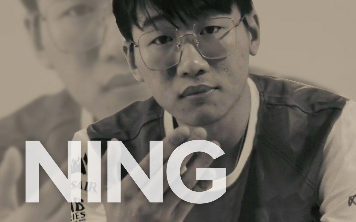 Ning—“陨落”的Fmvp - 知乎