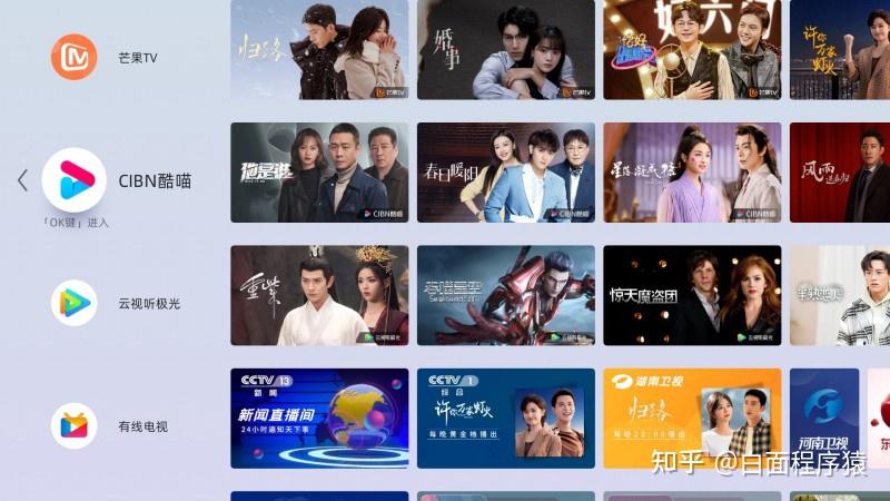 2023年400元价位电视盒子评测对比！当贝盒子H3S和腾讯极光盒子5S哪个好？实测教你怎么选 - 知乎