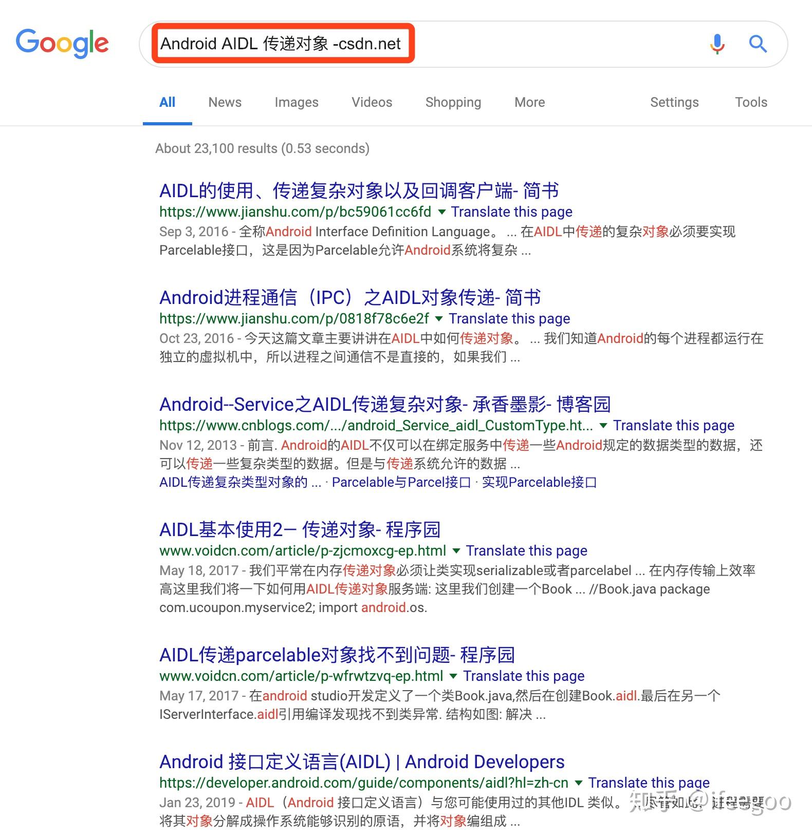 CSDN 怎么样？ - 知乎