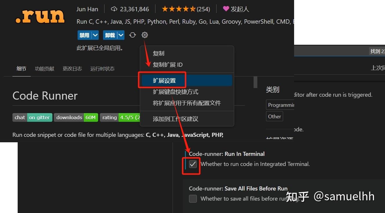 在vs code中配置Kotlin语言的开发环境 - 知乎