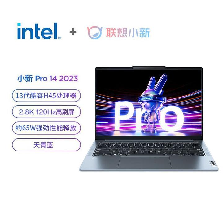 酷睿i7 13700H怎么样？核显什么水平？跑分参数配置评测