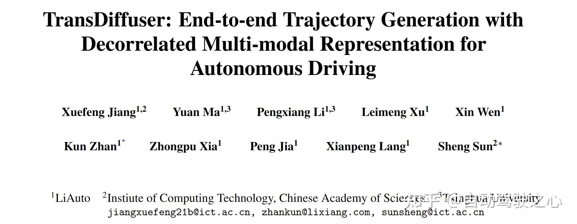 端到端轨迹SOTA！TransDiffuser：基于解耦多模态表示的端到端轨迹生成（理想&中科院） - 知乎